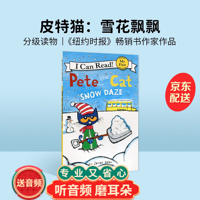 皮特猫：雪花飘飘 Pete the Cat: Snow Daze I can read英文原版绘本#
