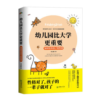 海洋数值预报基础 史剑,张文静 著【书】