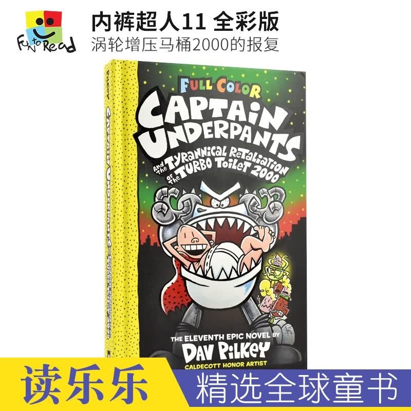 Captain Underpants 内裤超人全彩版 1-12 Dog Man 作者 Dav Pilkey 美国小学生必读的章节小说 漫画书 英文原版进口儿童图书 内裤超人11 精装版