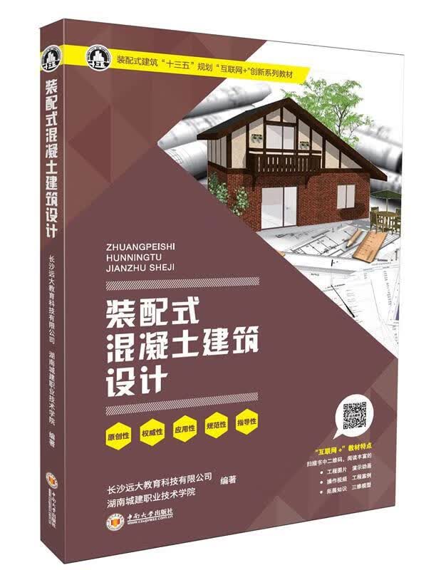 硒与健康新视角