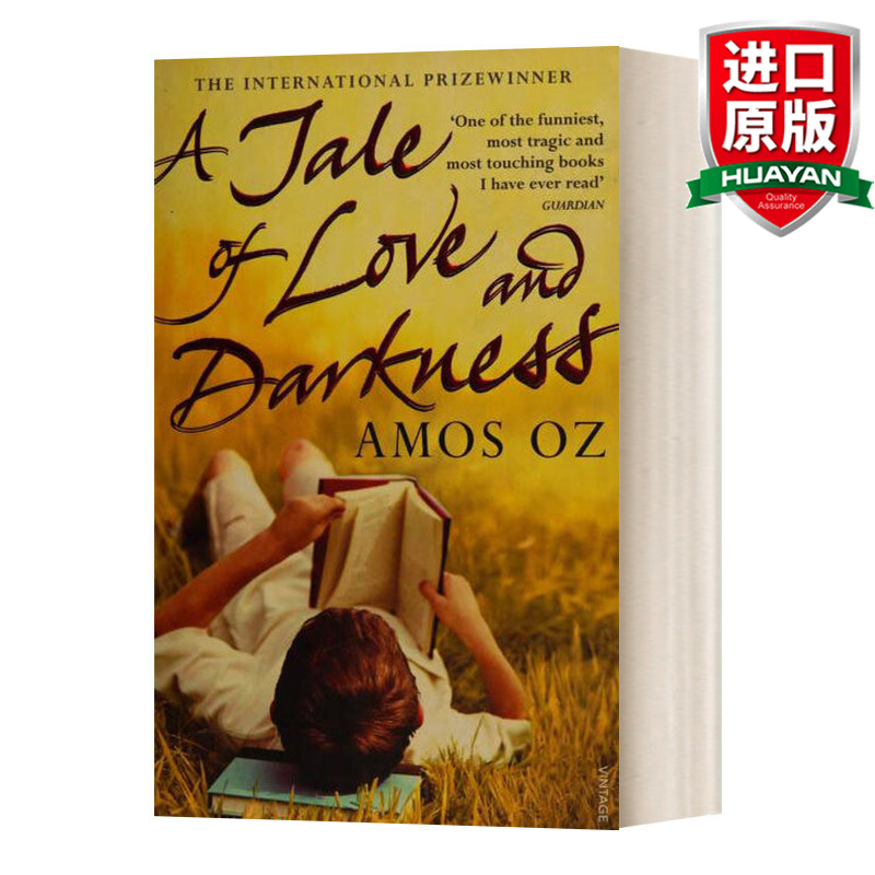 A Tale Of Love And Darkness 英文原版 爱与黑暗的故事 豆瓣阅读 英文版 进口英语原版书籍
