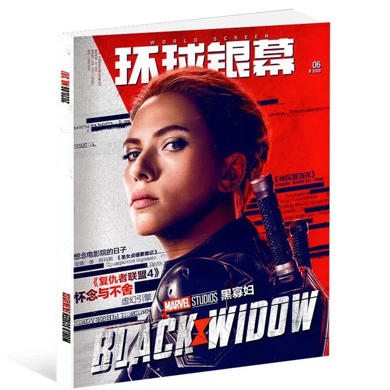 封神于适封面+海报】环球银幕杂志2023年9月另有1-8-12可全年订阅2022年/完全电影2021增刊/2020过期刊清仓王一博热烈专题海报 2020年6月