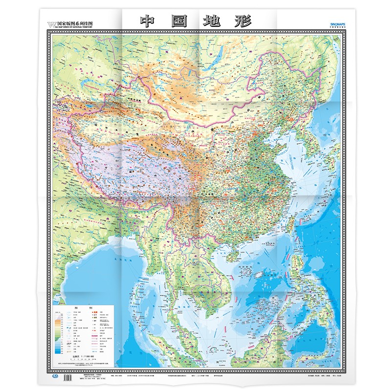 2023年平面地图竖版墙贴折叠图 1050*865毫米 中国地形图