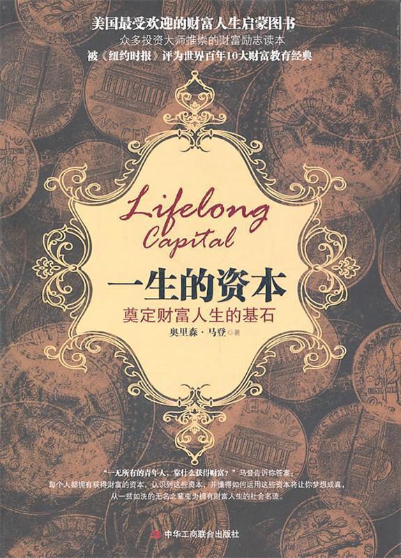 青少年跆拳道全典 正搏会 著