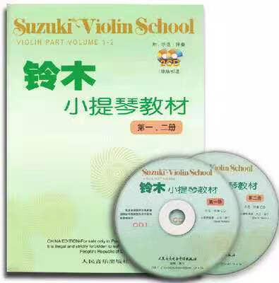 铃木小提琴教材1-8册1-2 3-4 5-6 7-8册全套附CD铃木小提琴练习书 铃木小提琴教材1-2册