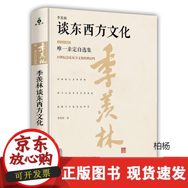 速发 甘肃简牍辑甘肃简牍博物馆