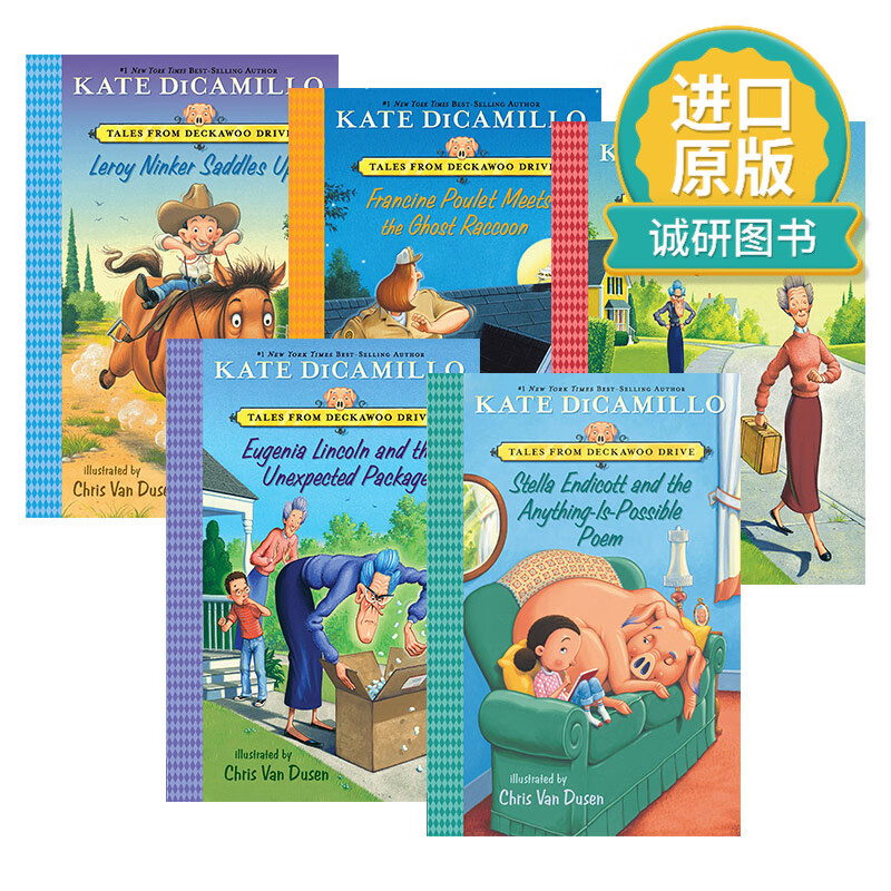 英文原版 Tales from Deckawoo Drive 小猪梅西续作5册 儿童桥梁章节小说 Kate DiCamillo 进口英语原版书籍 英文版