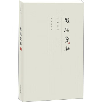 雅线意彩