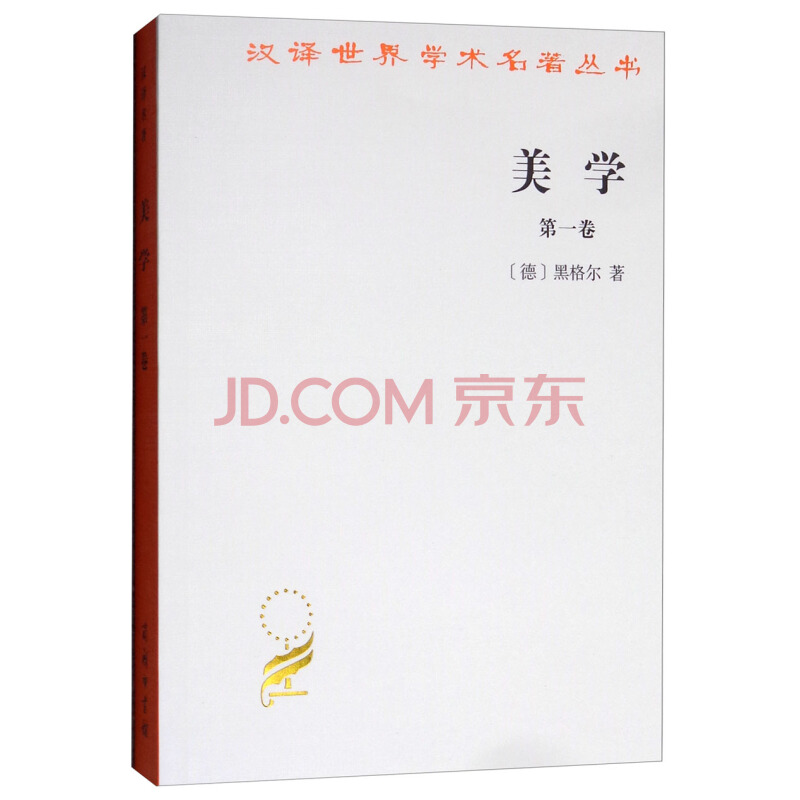 美学 55-4~9787100011402