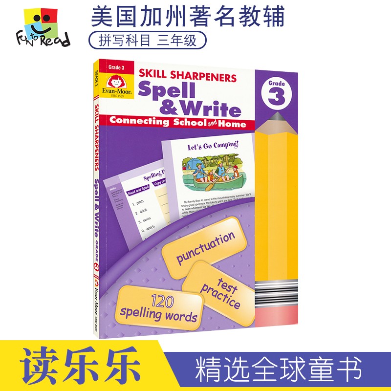 Evan-Moor拼写科目 Skill Sharpeners Spell and Write Prek-G6 技能铅笔刀系列美国加州学龄前幼儿园小学教辅 英文原版进口 三年级 技能铅笔刀-拼写
