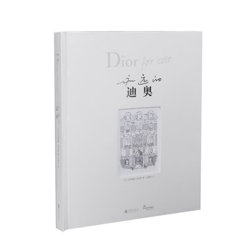 永远的迪奥 [法] 卡特琳娜·奥尔曼 著 北京联合出版公司