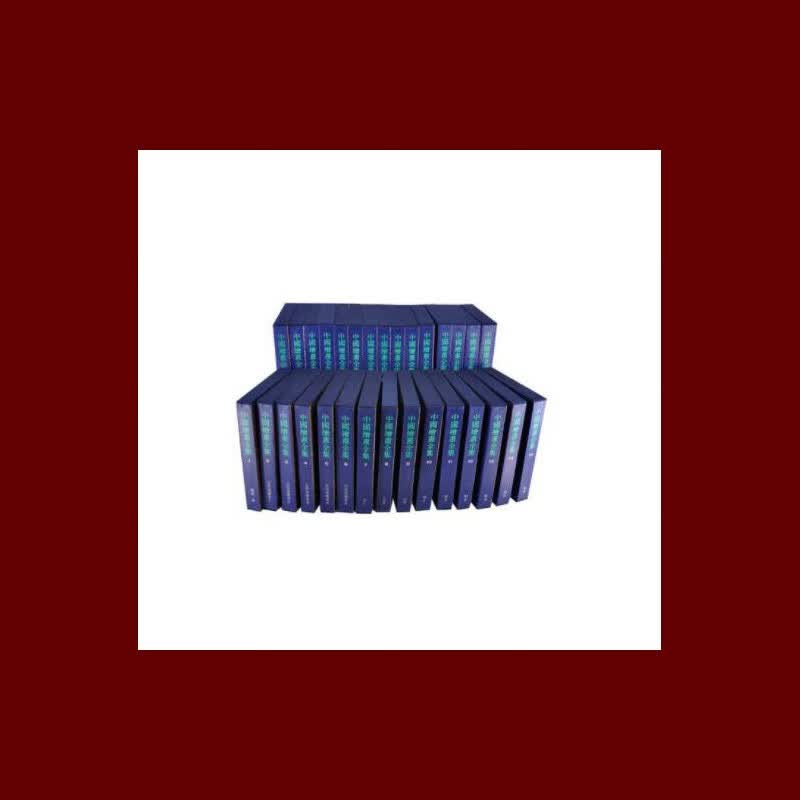 中国绘画全集 16开精装 全30册1h13k