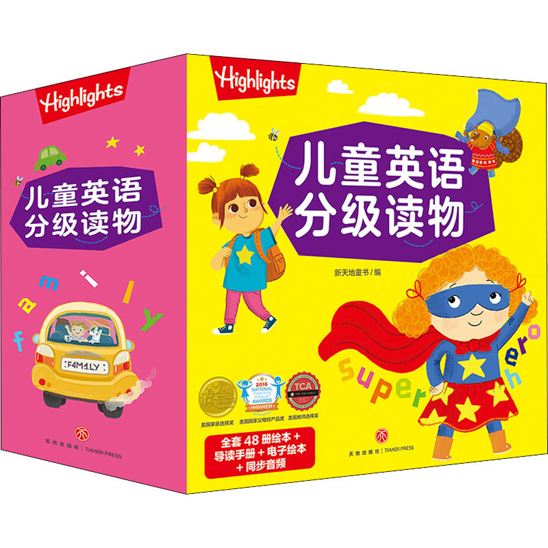 儿童英语分级读物(全48册) 儿童书籍 图书