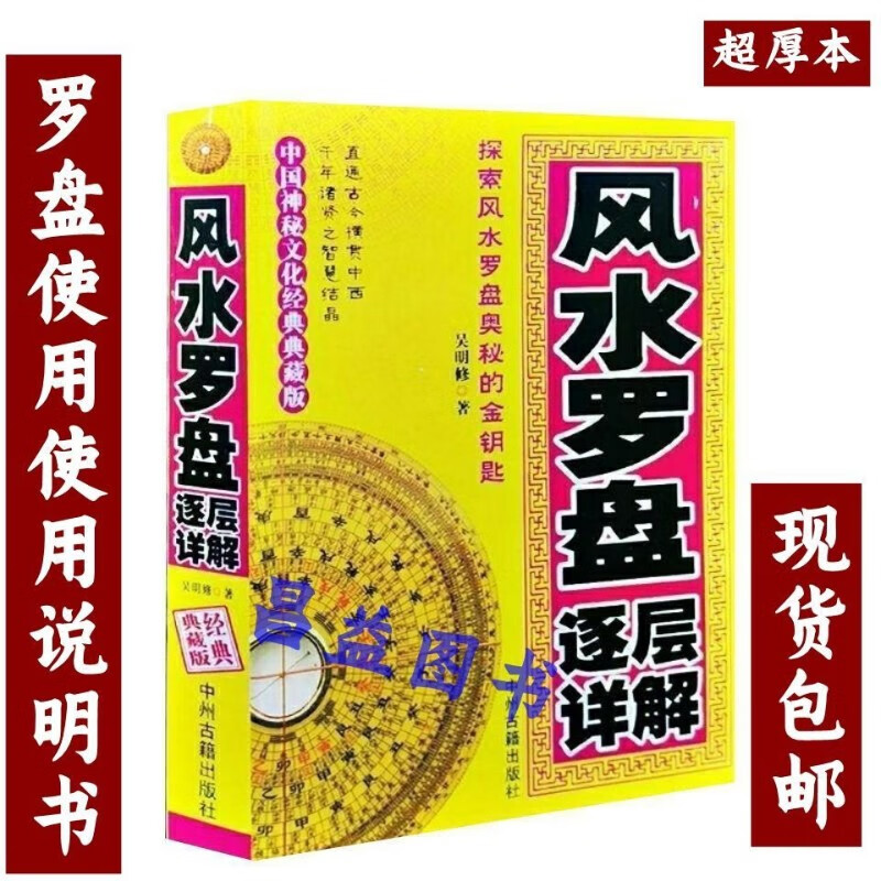 观音签实用全书100签观世音灵签解签书文万事问观音有求必应解签