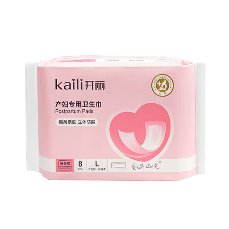 「开丽/Kaili品牌」开丽/Kaili是哪个国家的品牌-什么档次，怎么样-排行榜123网