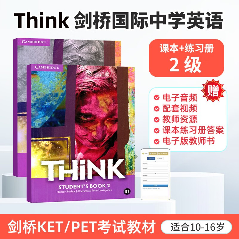 think教材 原版进口剑桥Cambridge Think Starter 1 2 3 4 5级别学生书+练习册思维KET/PET考试教辅外语初中高中英语教材自学书 2级学生套装（课本+练习册+网盘资