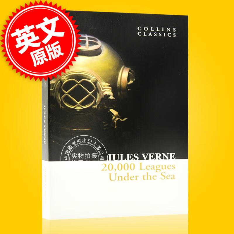 现货 海底两万里 英文原版 20,000 Leagues Under The Sea 儒勒