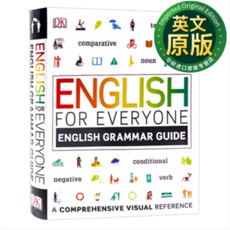 DK English for Everyone English Grammar Guide人人学英语语法指南