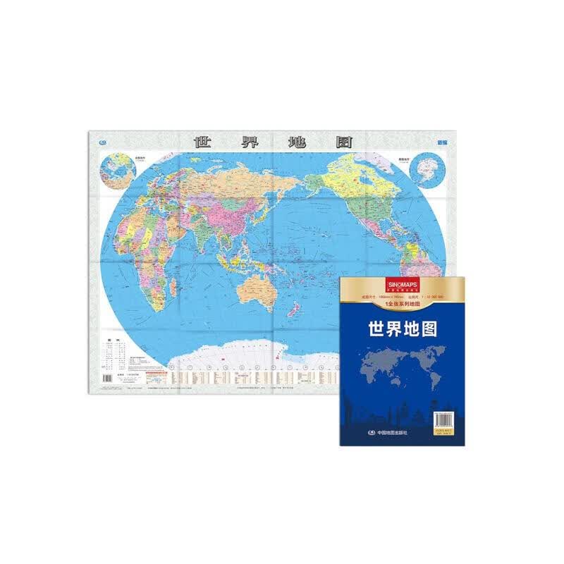 世界地图 图书