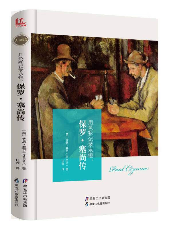用色彩记录永恒【精选】