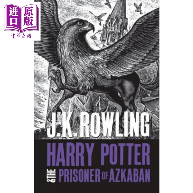 Harry Potter and the Prisoner of Azkaban 英文原版 J K