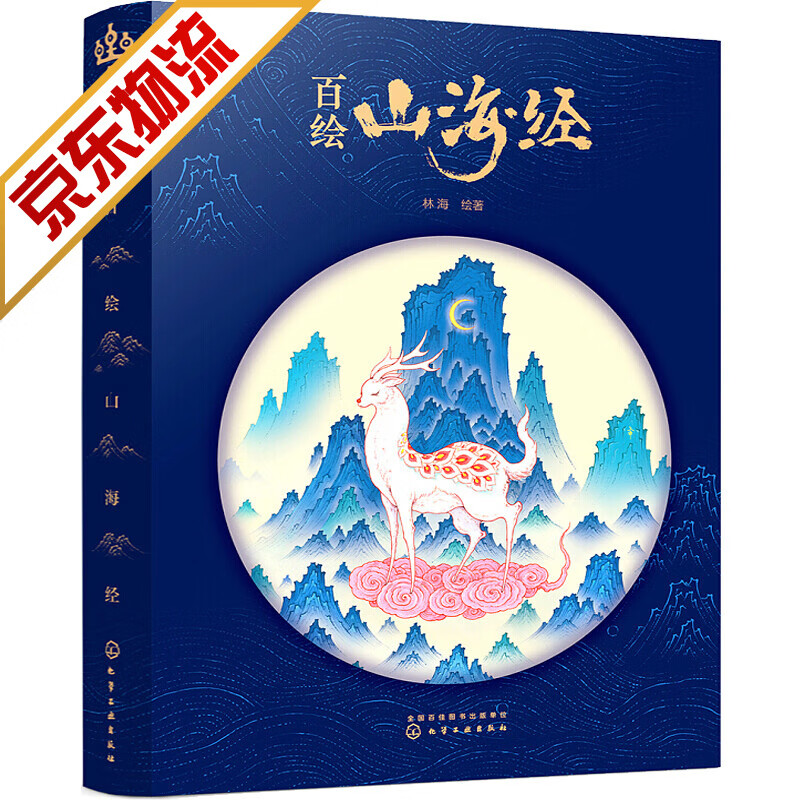 香乘 香典【全2册】