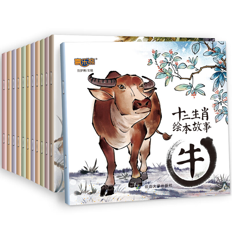 中华经典成语故事绘本儿童注音版中国古代民间神话故事寓言精选国学小学生一二三年级睡前故事大全书幼儿园井 12册十二生肖绘本故事彩绘注音版