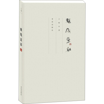 雅线意彩