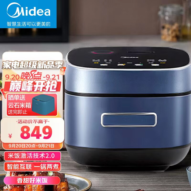 美的(midea) 电饭煲 4l风动稻香 Ih加热电饭锅 家用多功能智能预约 Mb Hs405 京东商城【降价监控 价格走势 历史价格
