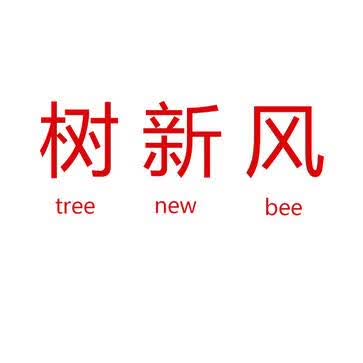 推销之神原一平 原一平