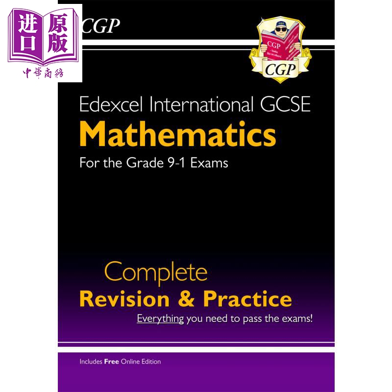 英国CGP原版 爱德思GCSE数学复习指南和练习 配在线版 Edexcel GCSE Maths Revision & Practice Grade 9-1