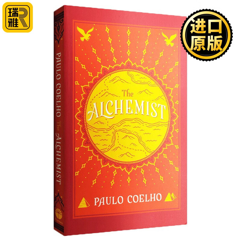 The Alchemist 英文原版小说 牧羊少年奇幻之旅 炼金术士 保罗柯艾略 进口原版书籍畅销书