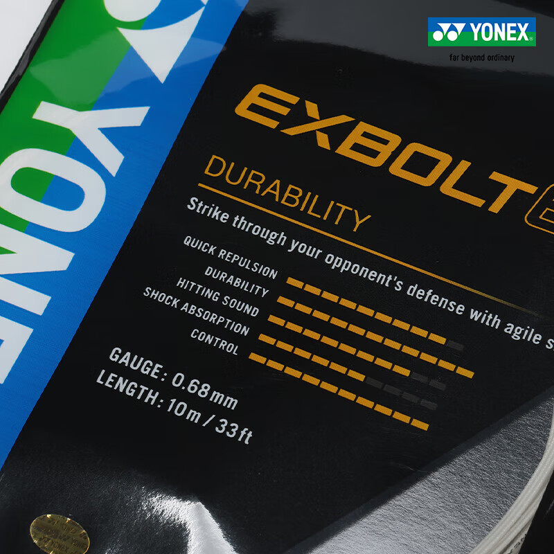 EXBOLT 68大盘 XB68 羽毛球装备哪里买 中羽在线