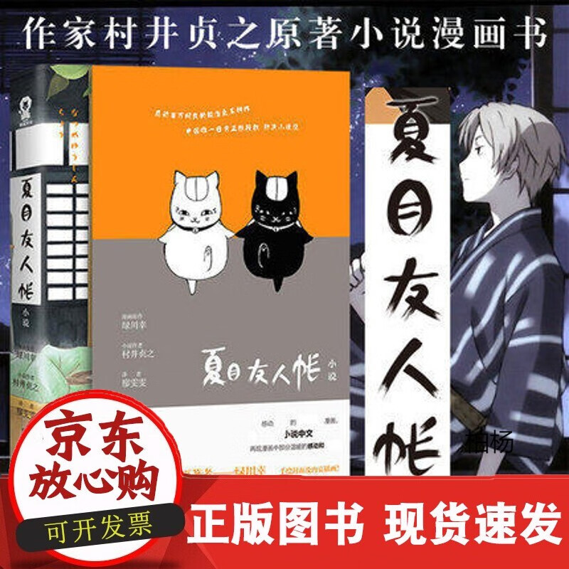 速发 当代国外马克思主义评论总第24辑上海三联书店9787542676696