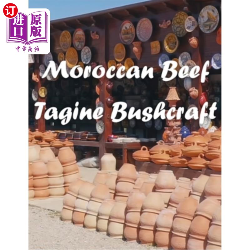海外直订Moroccan Beef Tagine Bushcraft 摩洛哥牛肉