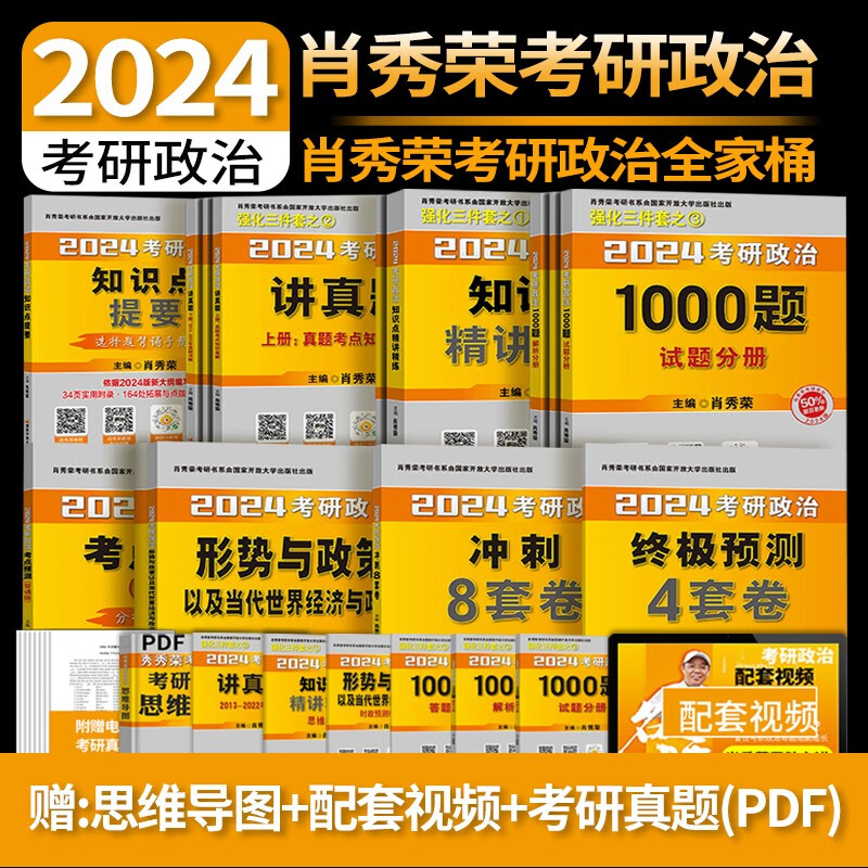 【文史类12本】天一成人高考专升本教材2020大学语文政治 英语成考专升本教材真题试卷哲学文学全套 赠品3