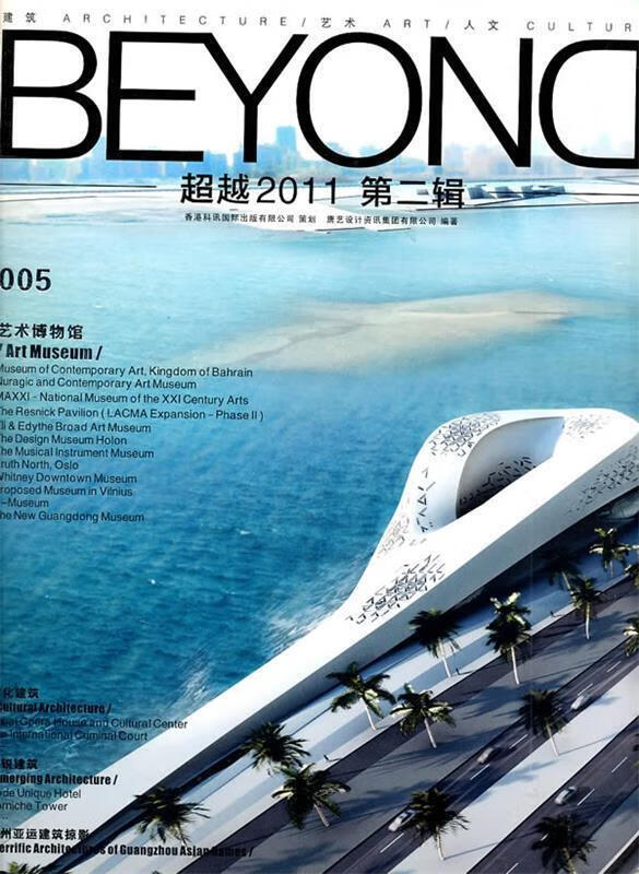 2011第二辑 唐艺设计资讯集团有限公司编著 湖南美术出版社