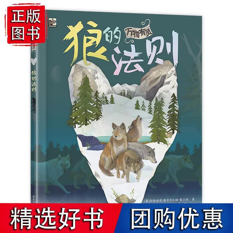 美军标识图鉴