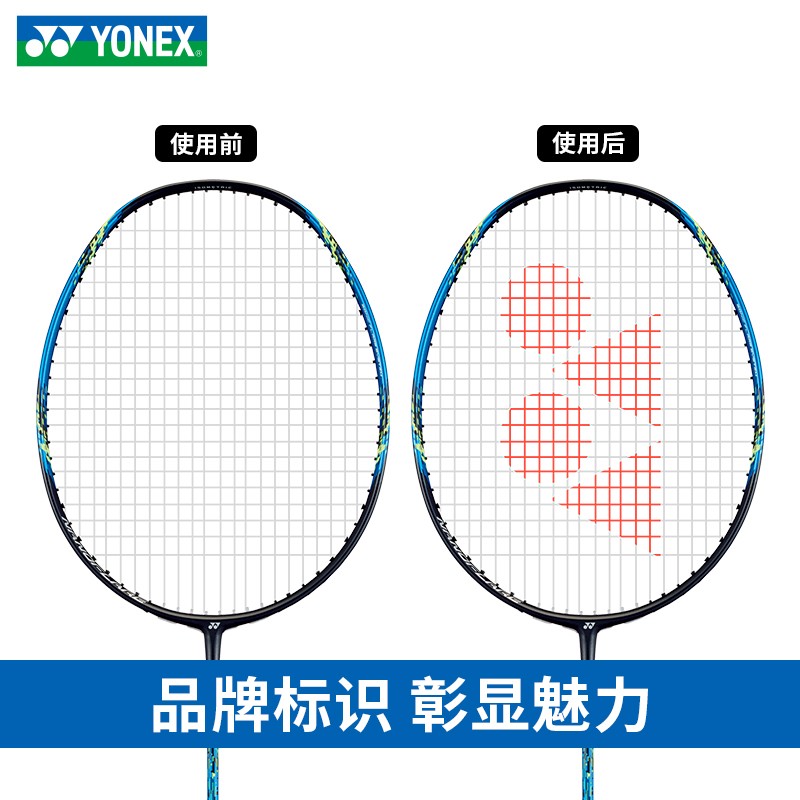 AC472 AC414 球拍标记笔 羽毛球装备哪里买 中羽在线