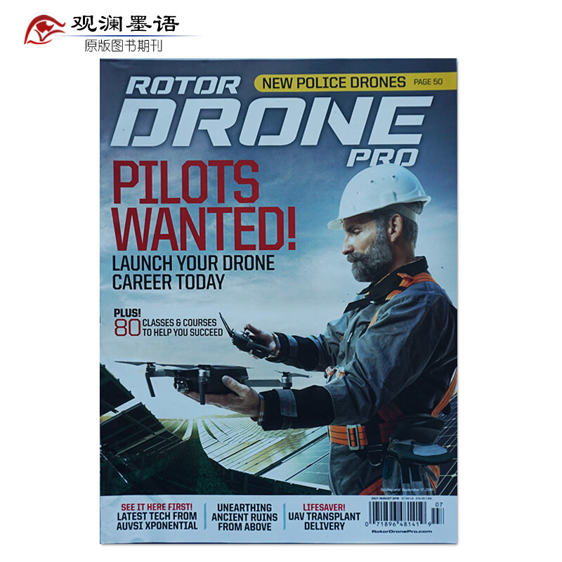 Rotor Drone 2019年7/8月合刊 美国航空无人机飞行技巧杂志