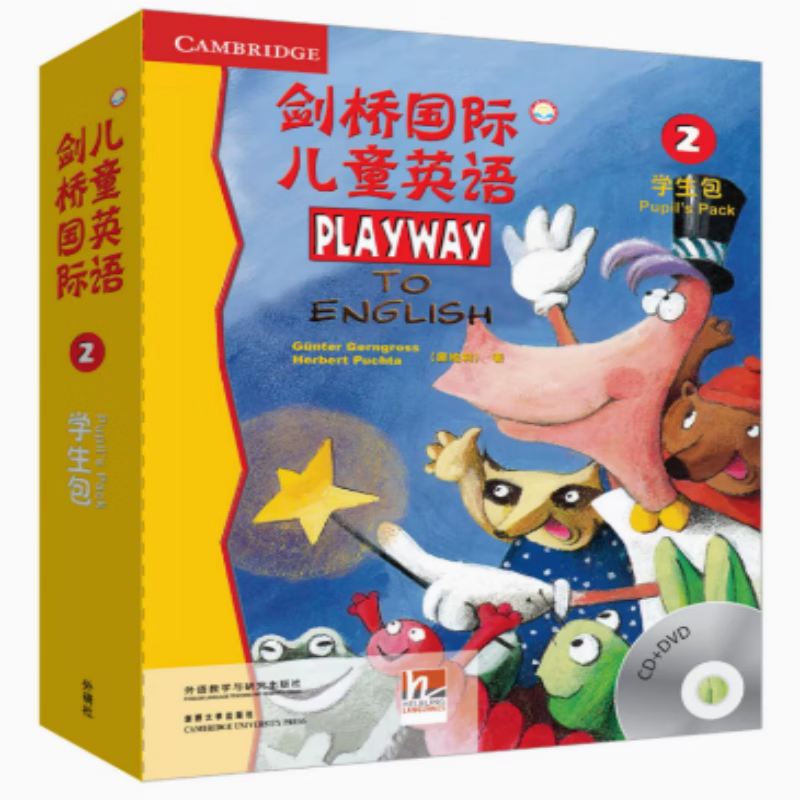 剑桥国际儿童英语1 2 3 4(学生包)(点读新版) 剑桥国际儿童英语 2 (学生包