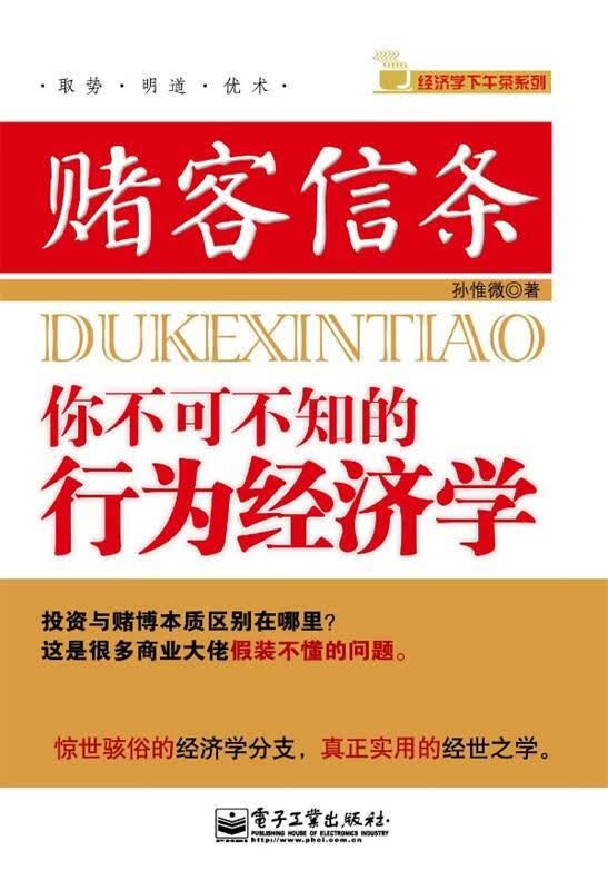 赌客信条【，放心购买】