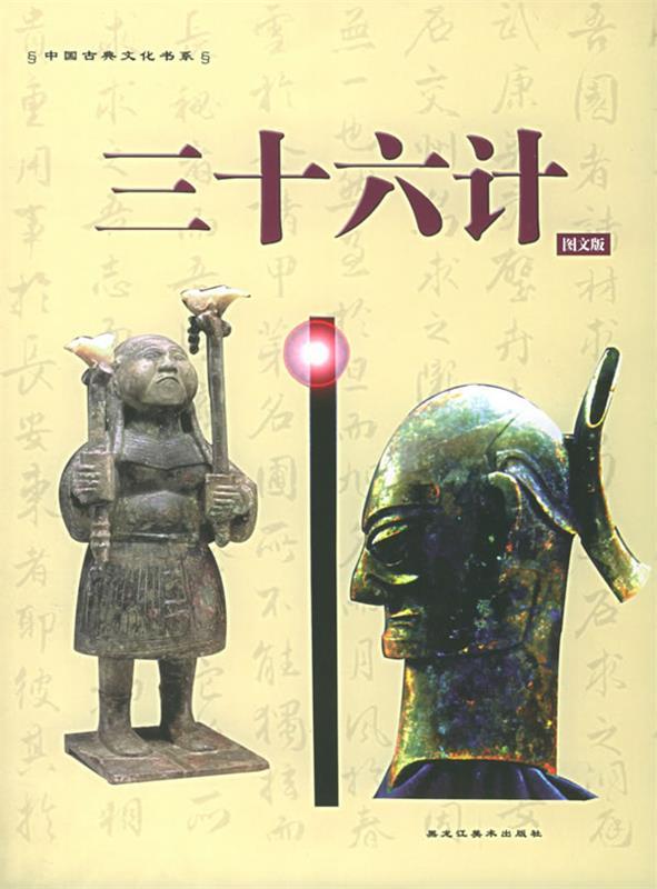 颜氏家训 张弓 主编【书】