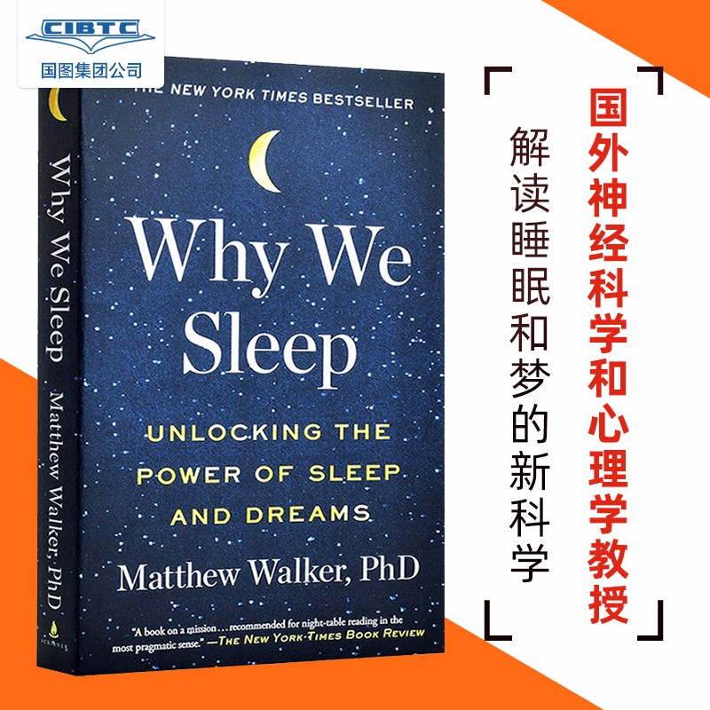 现货 为什么我们要睡觉：解锁睡眠与梦境的力量 Why We Sleep: Unlocking the...