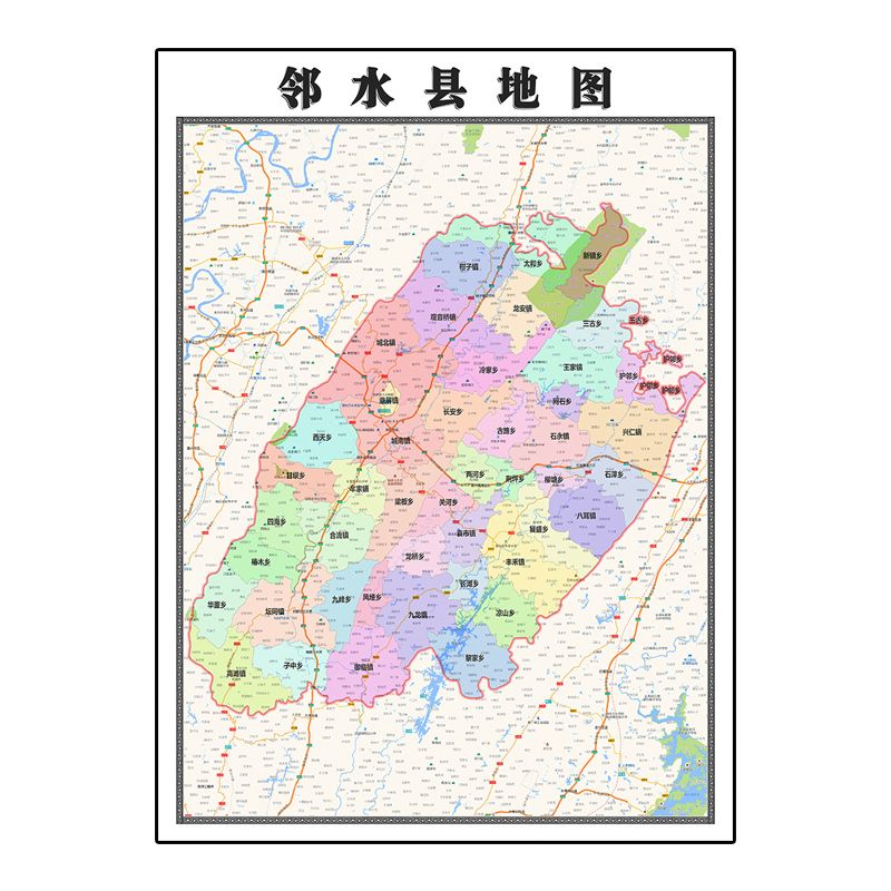 邻水县地图1.1米四川省广元市高清新版彩色交通行政办公室装饰画 覆膜