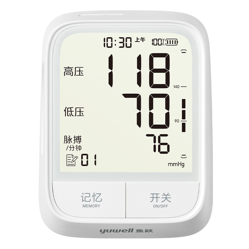 前2000件、31日20点:yuwell 鱼跃 YE666AR 电子血压计，0元（前2000名全额返e卡）—— 慢慢买比价网