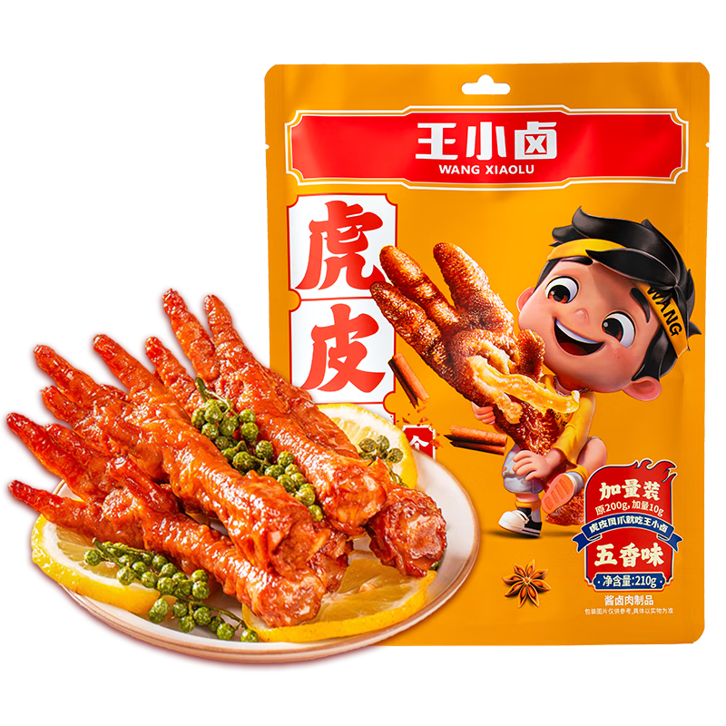 「王小卤品牌」王小卤是哪个国家的品牌-什么档次，怎么样-排行榜123网