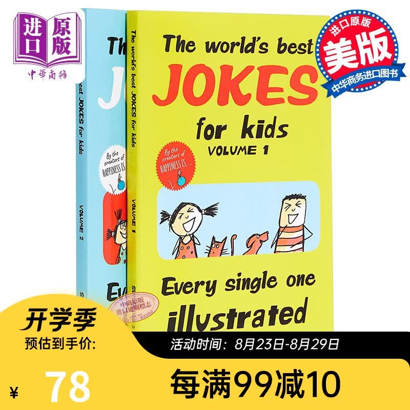 The Worlds Best Jokes for Kids给孩子的笑话绘本2册 英文原版笑话书