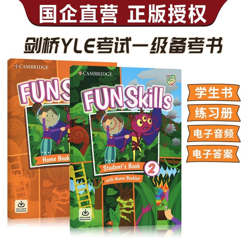 2020新版剑桥少儿英语考试一级备考书 Fun Skills 1级 学生书+练习册套装2本附音频答案 2级别