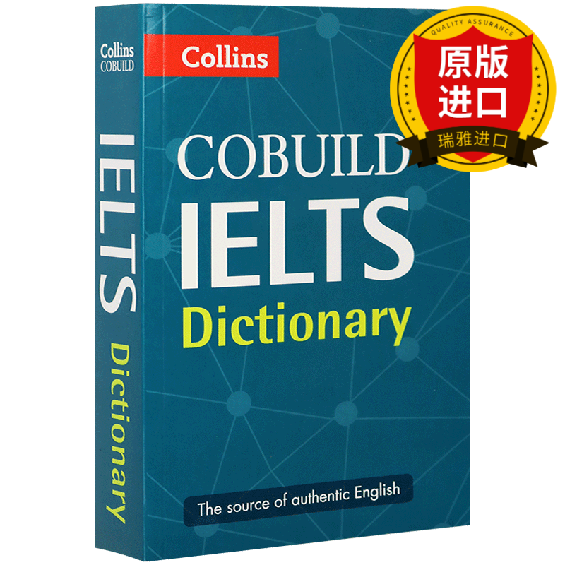 雅思英语词典 英文原版 Collins IELTS Dictionary 柯林斯英英字典辞典 雅思词